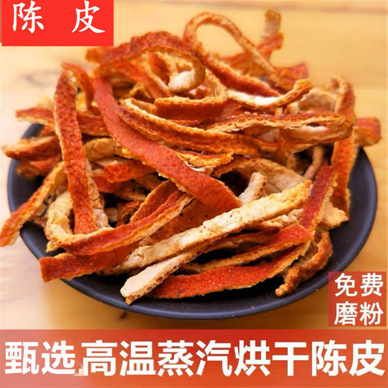 Authentic Dried Tangerine Peel 500g Old Soaked In Water 100g | Shopee ...