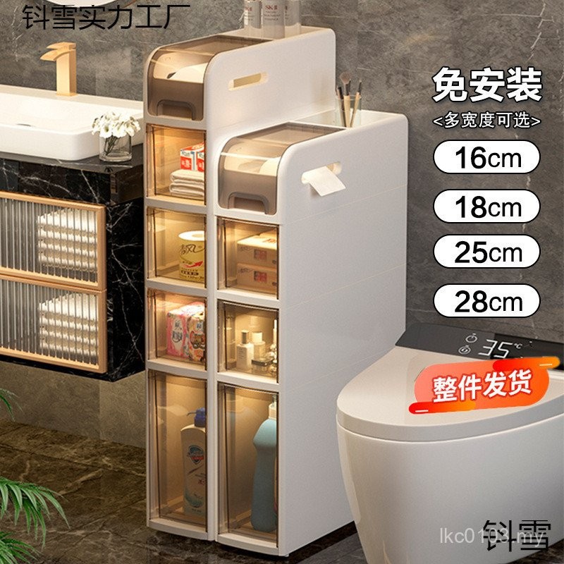 Locking Toilet Gap Bathroom Side Cabinet Toilet Toilet Storage Cabinet ...