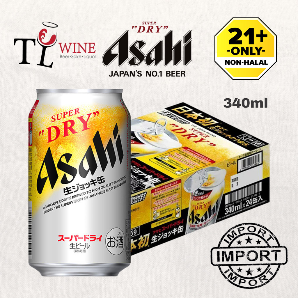 Asahi Super Dry Raw Beer Mug Alc:5% 340ml 1CAN 100% Original Duty paid ...