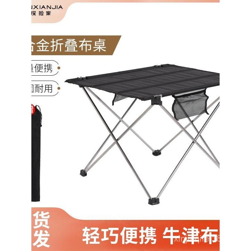 Explorer Outdoor Ultra-Light Aluminum Alloy Folding Table ...