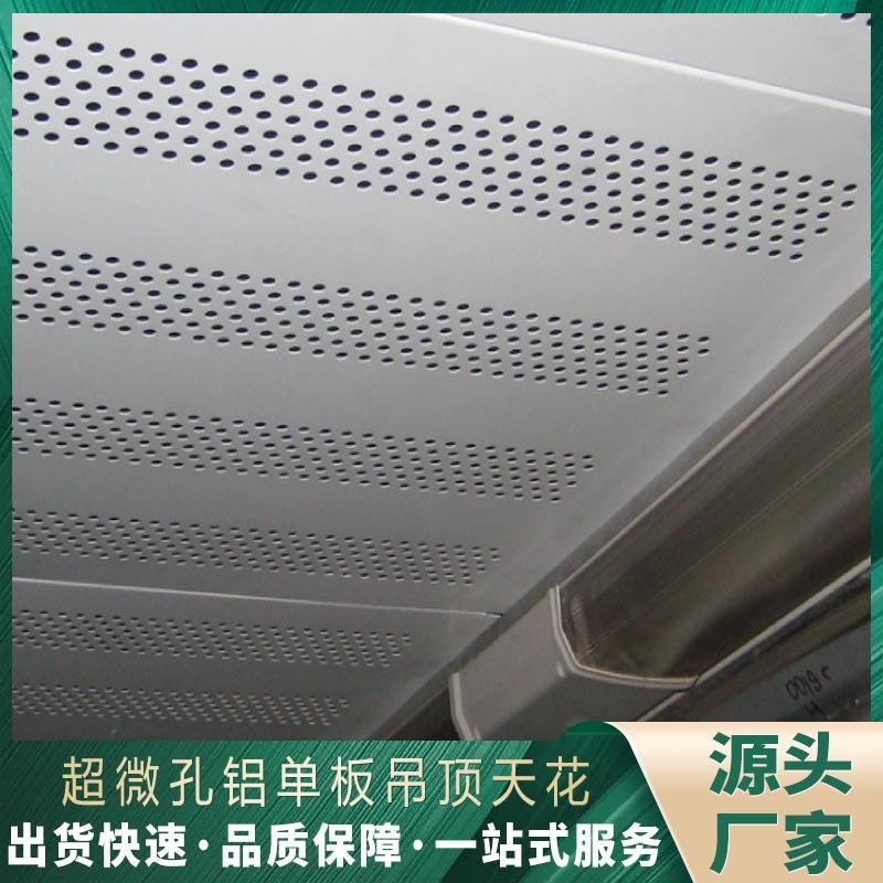 Venir Aluminium Lubang Mikro Siling Hiasan Dalaman dan Luaran Berbentuk ...