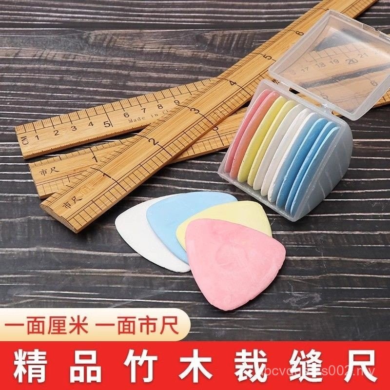 Tailor Special Ruler 33CM Old-fashioned Bamboo Ruler Clothes Measuring ...