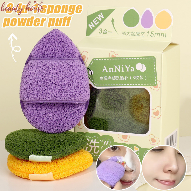 Face Wash Cleansing Puff - Makeup Cosmetic Removal Pad - Soft Drop-Shaped Sponge - Exfoliating ...