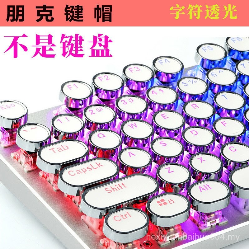 104-key Electroplating Punk Keycap Retro Translucent Mechanical ...