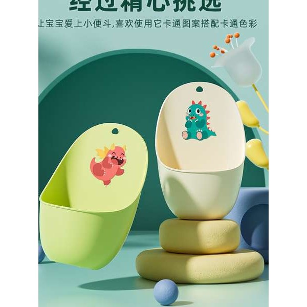 urine bag urine test kit Baby Toilet Baby Toilet Urinal Boy Wall ...