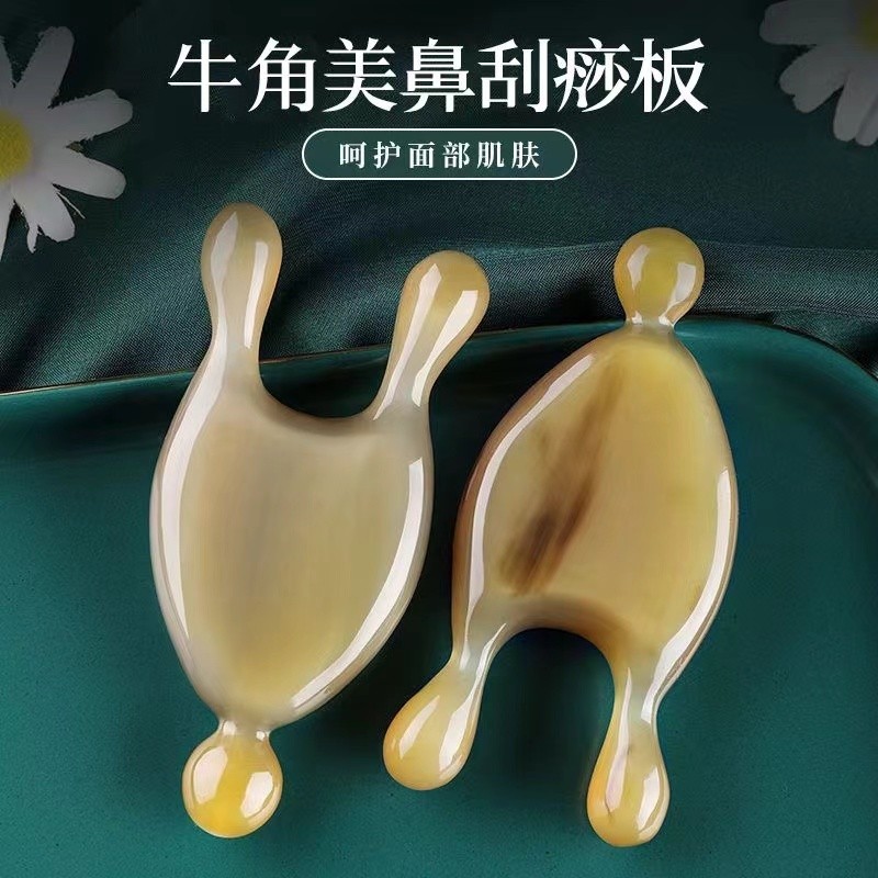 Shopee Official Natural White Buffalo Horn Nasal Scraper Household ...