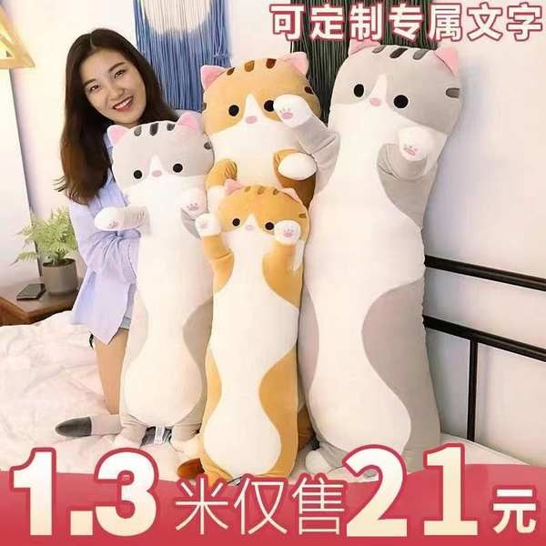bantal peluk bantal Cat Doll Plush Toy Ragdoll Long Strip Pillow Cute ...