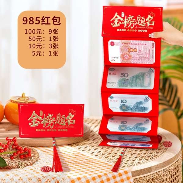 sampul raya tebal sampul raya kucing Peperiksaan masuk sekolah menengah ...