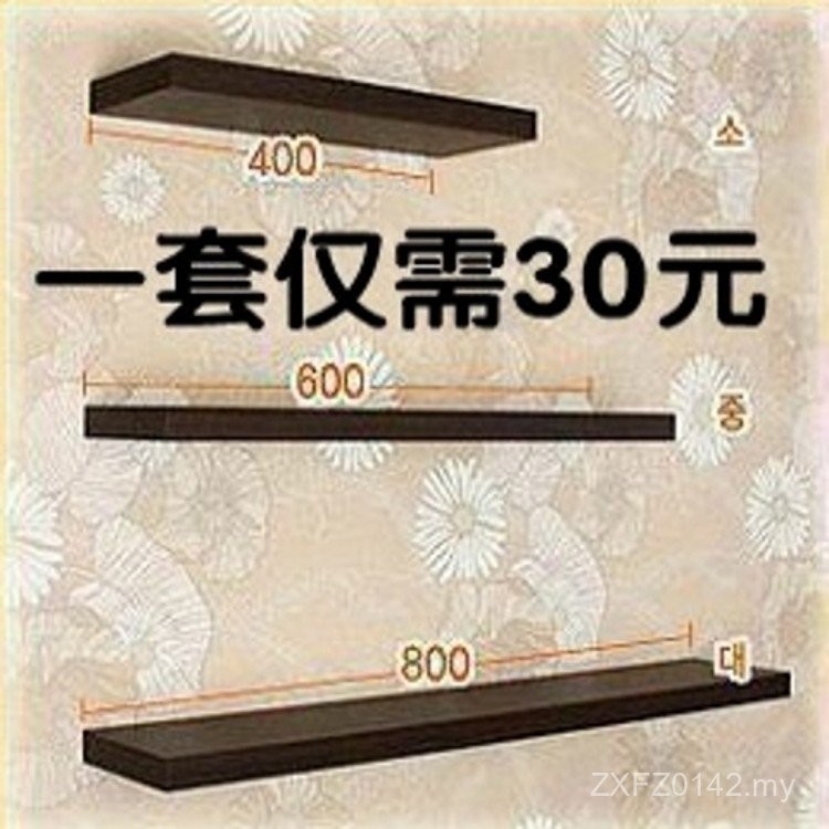 Display Rack Wall Rack ft Rack Decorative Rack Flat Shelf Wall Rack ...