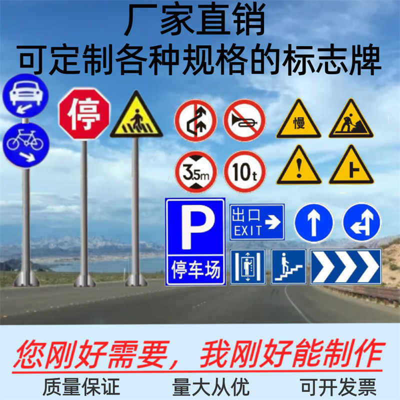 Shopee Official [94% Praise Rate] Traffic Signs Parking Lot Signs Speed ...