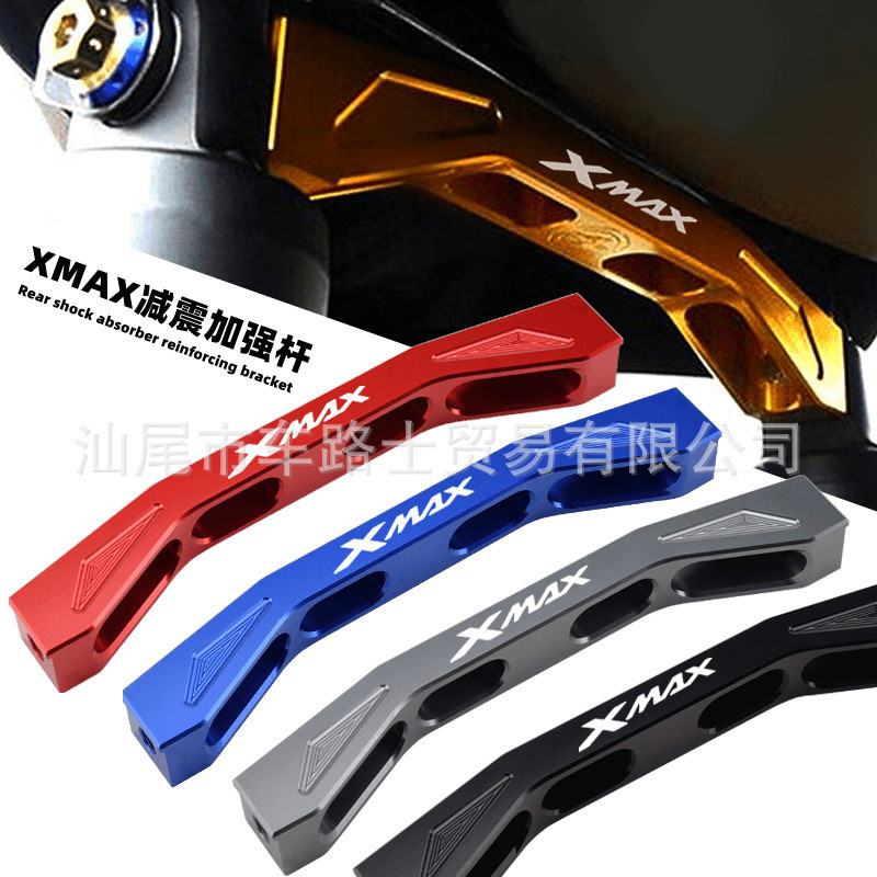 [Locomotive Modification] Suitable for Yamaha XMAX300 Modified Rear ...