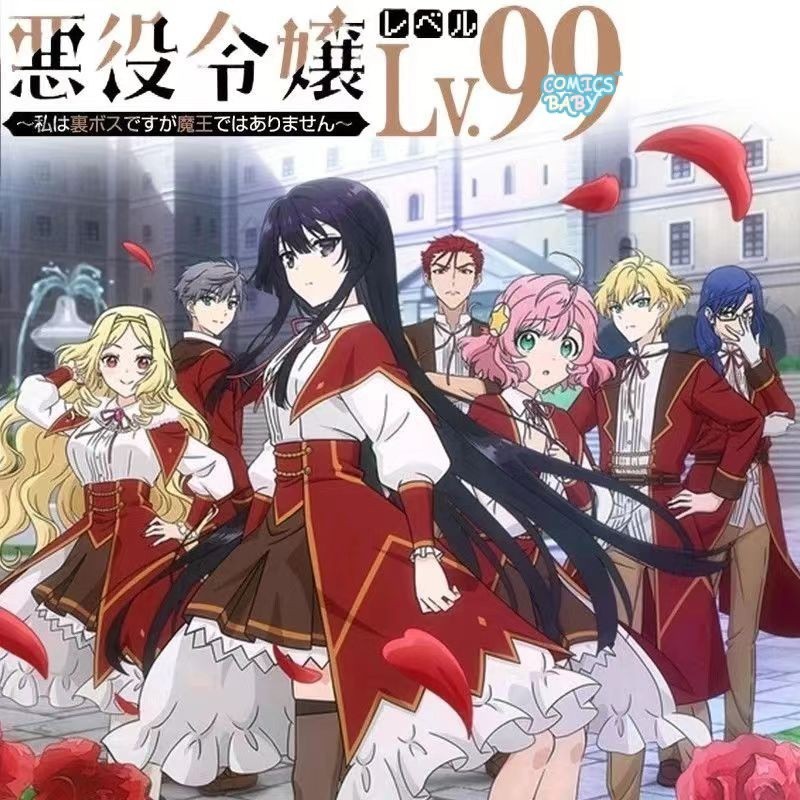 Villainess Level 99 Cosplay Costume Uniforms Yumiella Dolkness Patrick ...