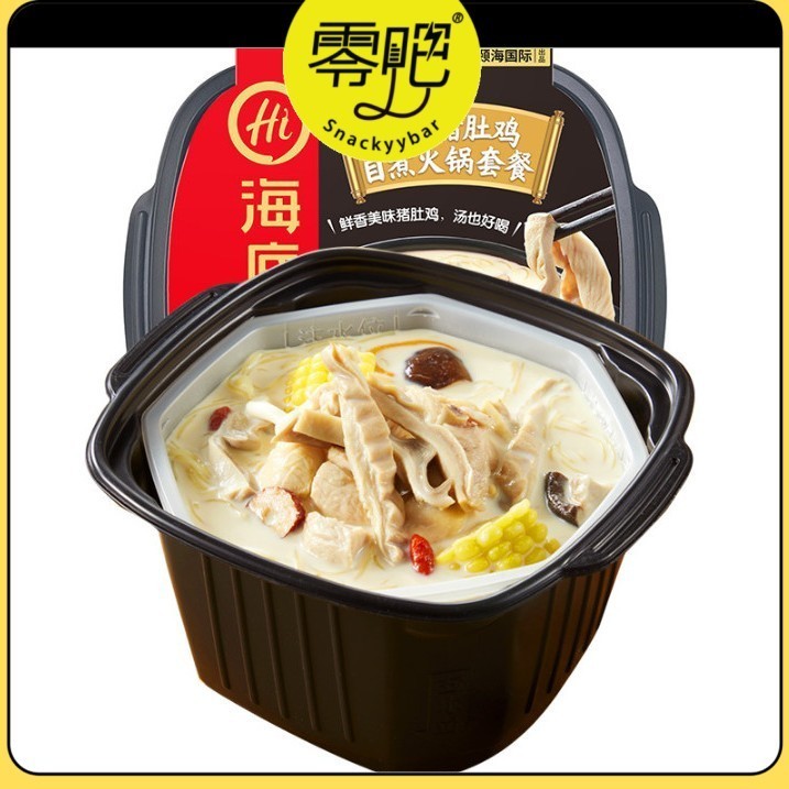 (Ready Snacks) 海底捞 胡椒猪肚鸡自热火锅 326g 自热火锅 HAIDILAO PEPPER PORK BELLY ...