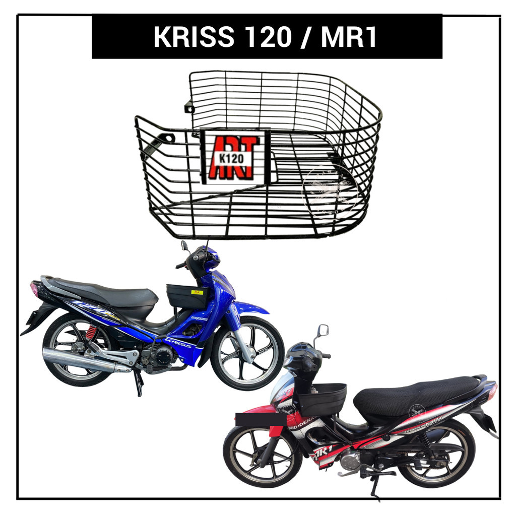 ART MODENAS KRISS 120 / MR1 WIRE BASKET IRON BAKUL BESI RAGA BAKUL ...