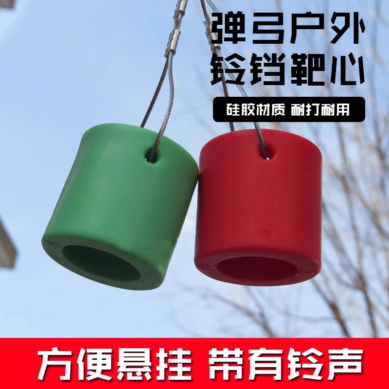 Influencer Bells Target Heart Steel Wire Rope Slingshot Target Long ...