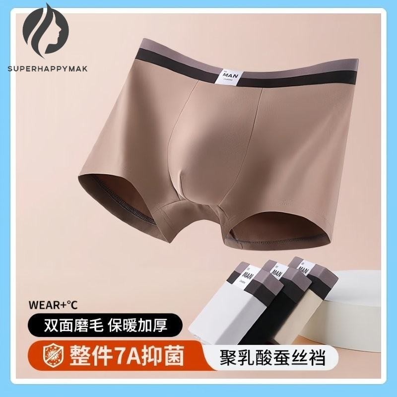 Men's underwear sanded and fluffy thick loose men's boxers shorts ...