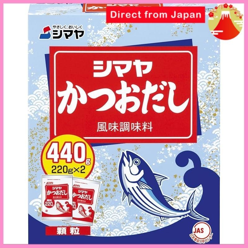 Shimaya Bonito Dashi Granules 440g | Shopee Malaysia
