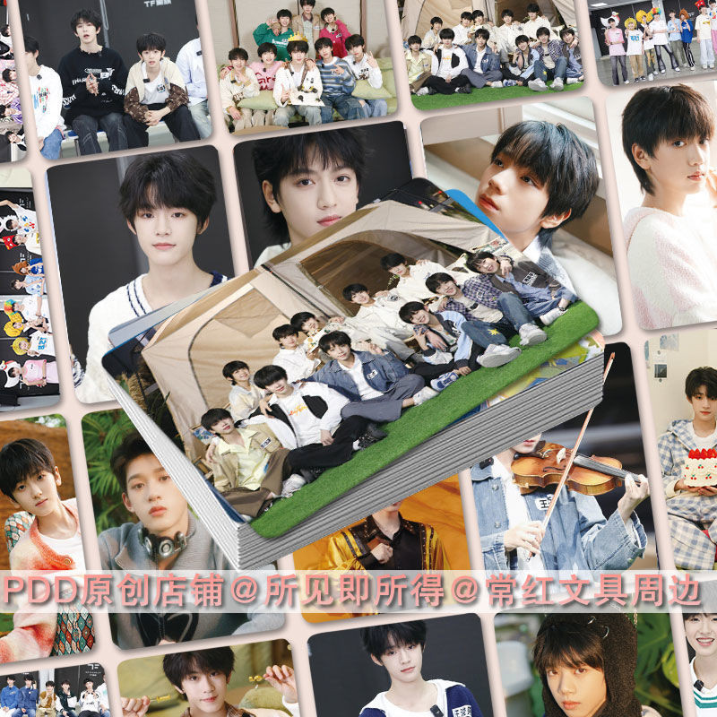 TF家族四代练习生小卡55张官俊臣汪俊熙王浩张桂源周边镭射lomo卡55 TF family fourth generation ...