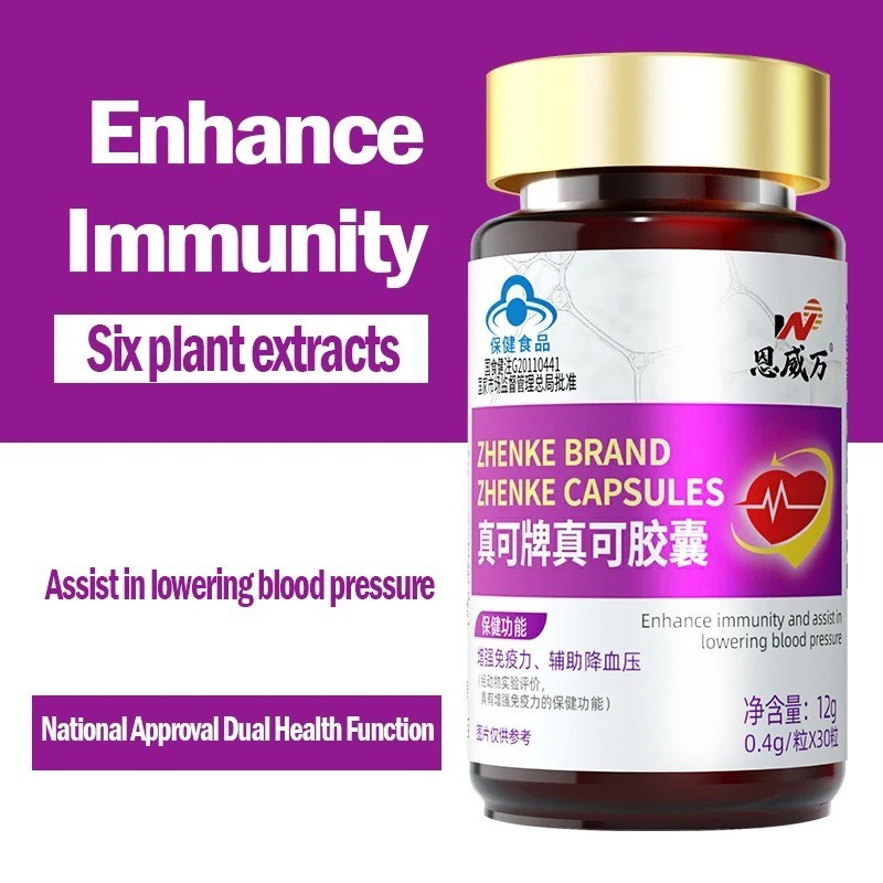 Gastrodia elata extract Capsule Enhancing immunity and assisting in ...