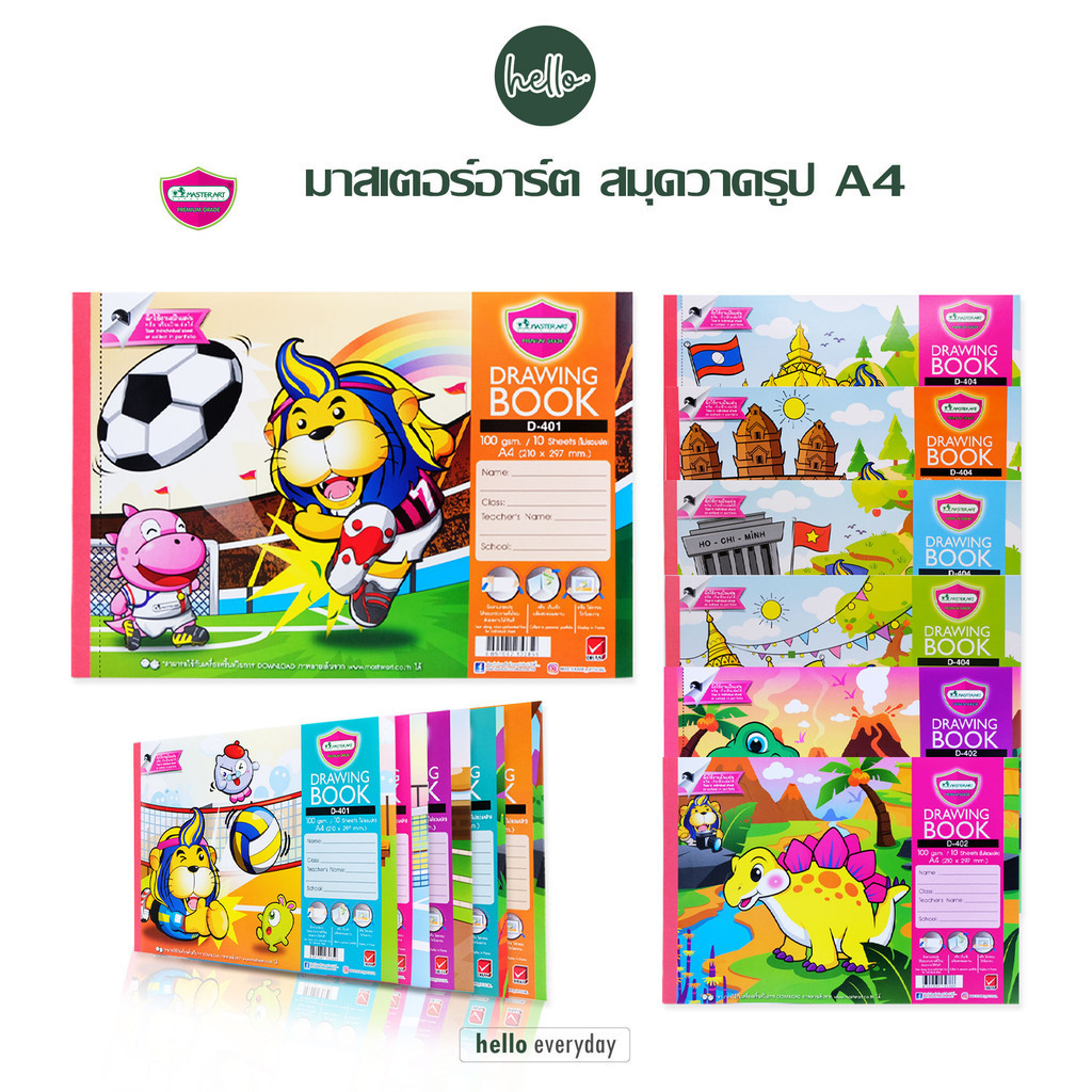 Master Art (Master Art) Drawing Book 100g 10 Sheets Model D401 D402 ...