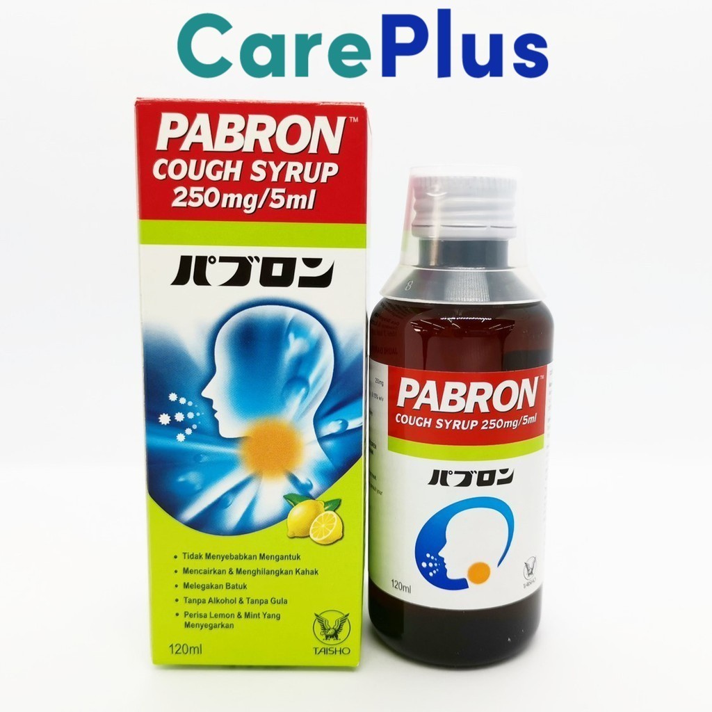 PABRON COUGH 120ML (NEW) (EXP:08/2025) | Shopee Malaysia
