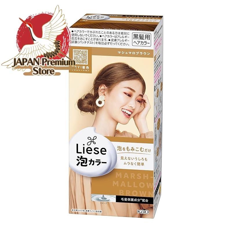 Liese Foam Color Marshmallow Brown 108ml 【Non-medicinal external ...