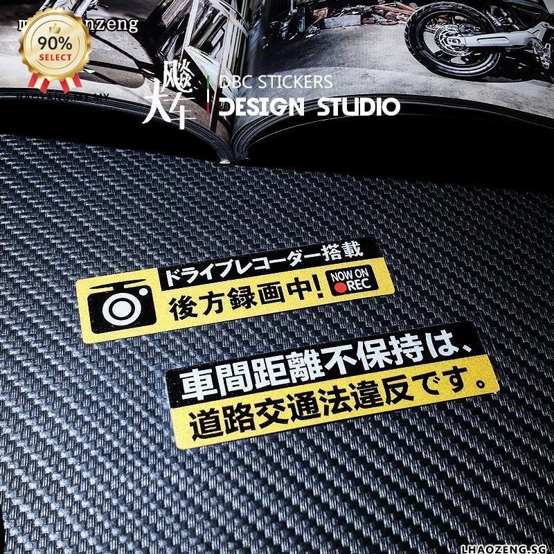 Ready Stock Japanese Style Rear Safety Warning Reflective Stickers ...