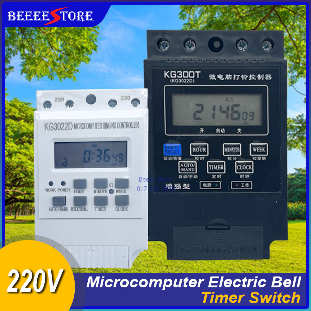 KZ-20 KG3022D Microcomputer Electric Bell Timer Switch ON/OFF School ...