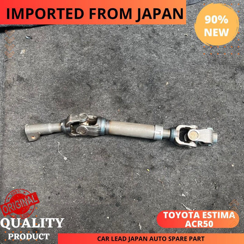 🇯🇵TOYOTA ESTIMA ACR50 STEERING COUPLING IMPORTED FROM JAPAN | Shopee ...