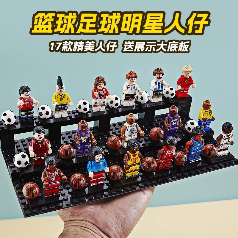 Nba Basketball Star Yao Ming Kobe James Building Block Minifigure ...