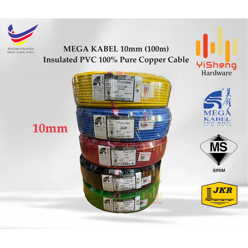 (SIrim) MEGA KABEL 10mm (100m) Mega Cable PVC Insulated Cable (Original ...
