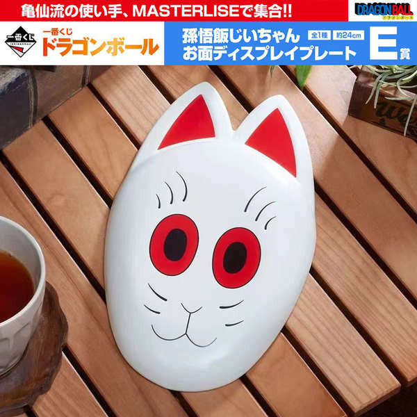 demon slayer godzilla x kong the new empire Ichiban hargai koleksi seni ...