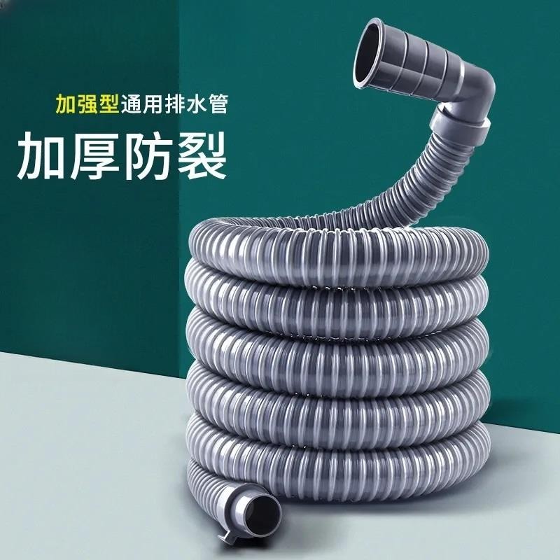 Universal Washing Machine Drain Hose Out Fully Automatic Deodorant Anti ...