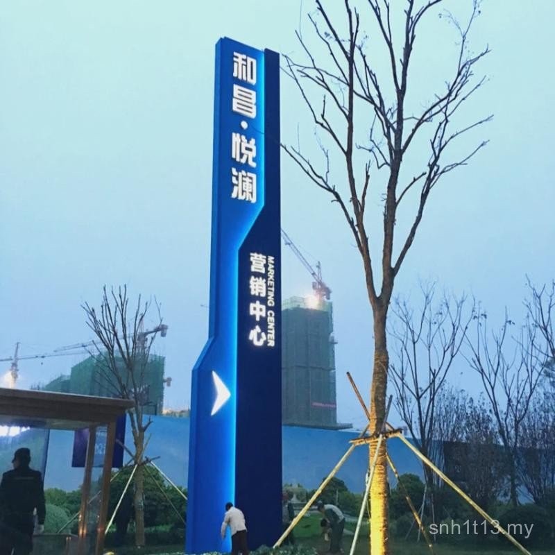 Large-scale Sales Station Spirit Fortress Guide Sign Guide Sign Outdoor ...