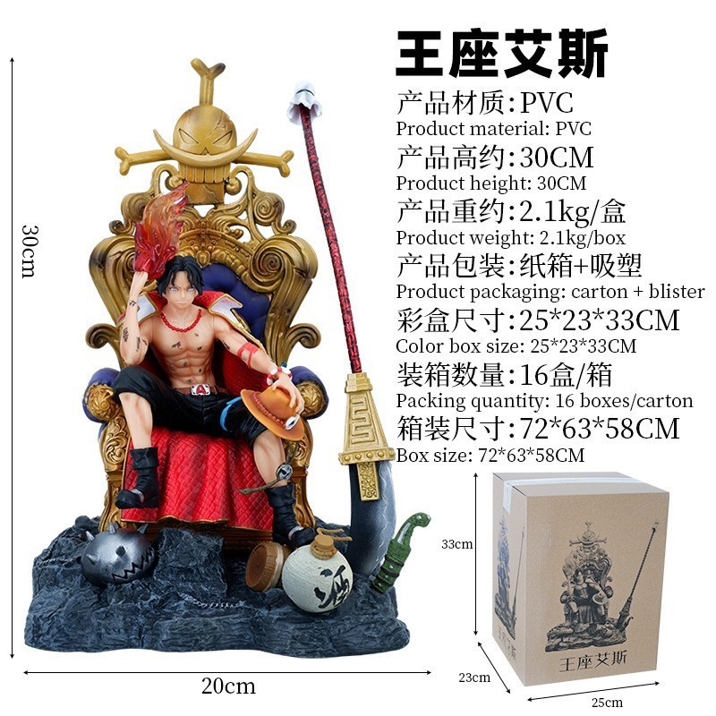 One Piece GK Throne Ace Fire Fist Ace Figure Whitebeard Model | Shopee ...