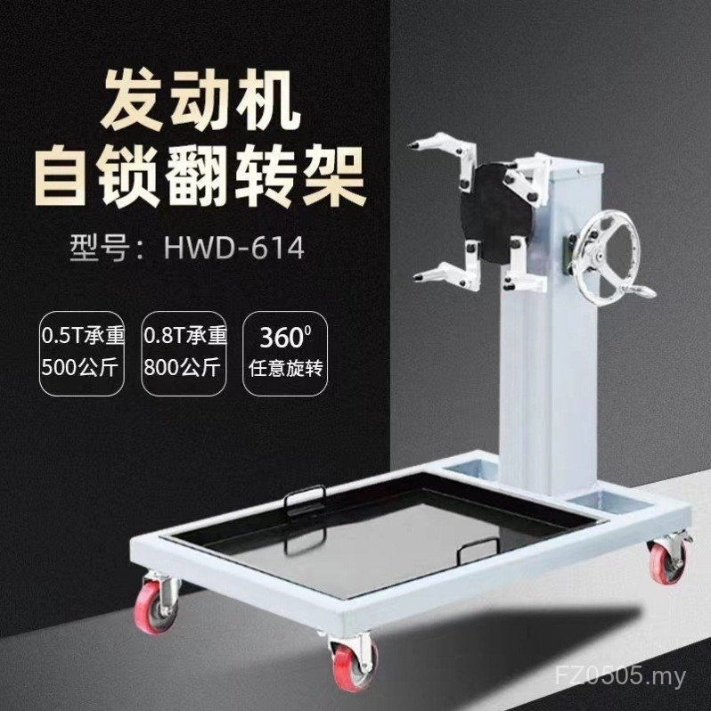 Disassembly Repair Station Diesel Car Bracket Auto Flip Rack Equipment ...