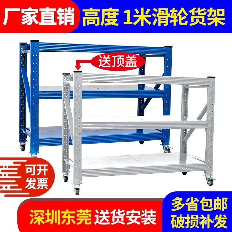 Shenzhen Multi-Layer Shelf cs Warehouse Pulley Movable Shelf with ...
