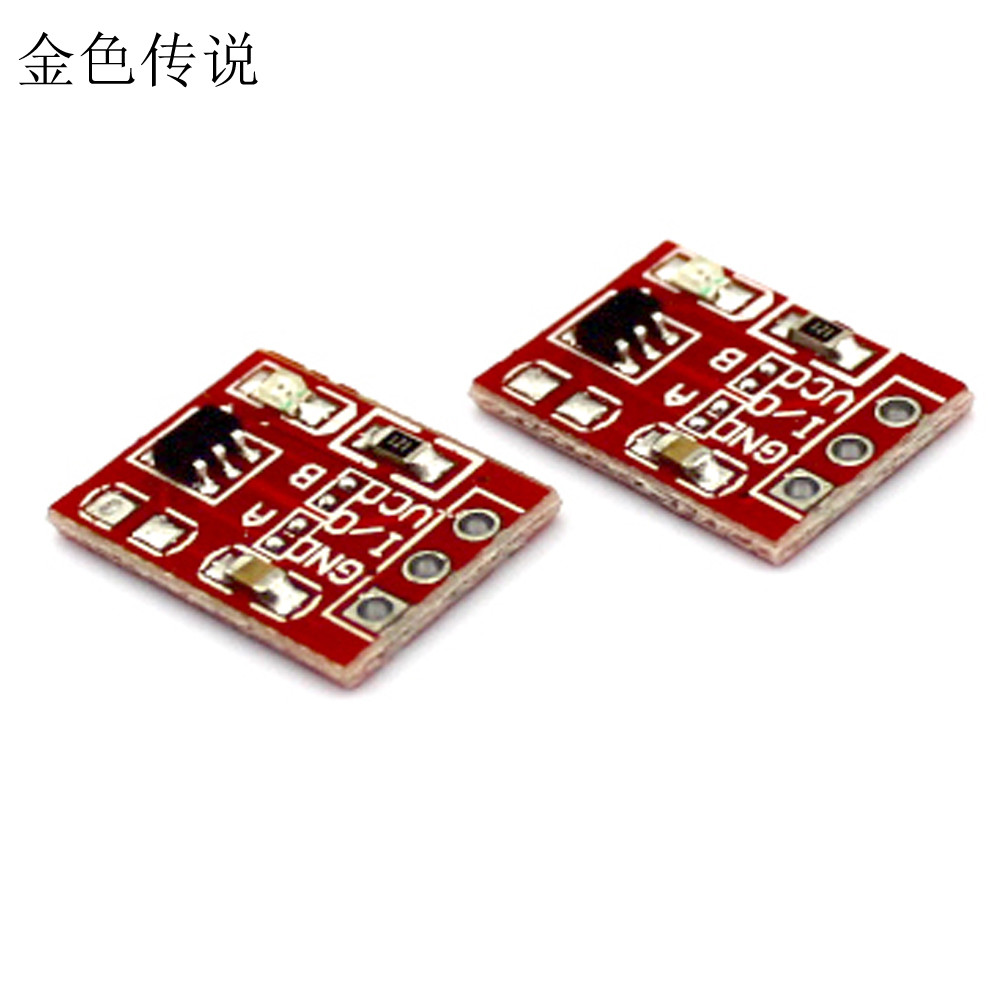 15x11 Single-Channel Touch Module Point Capacitive Touch Sensor Module ...
