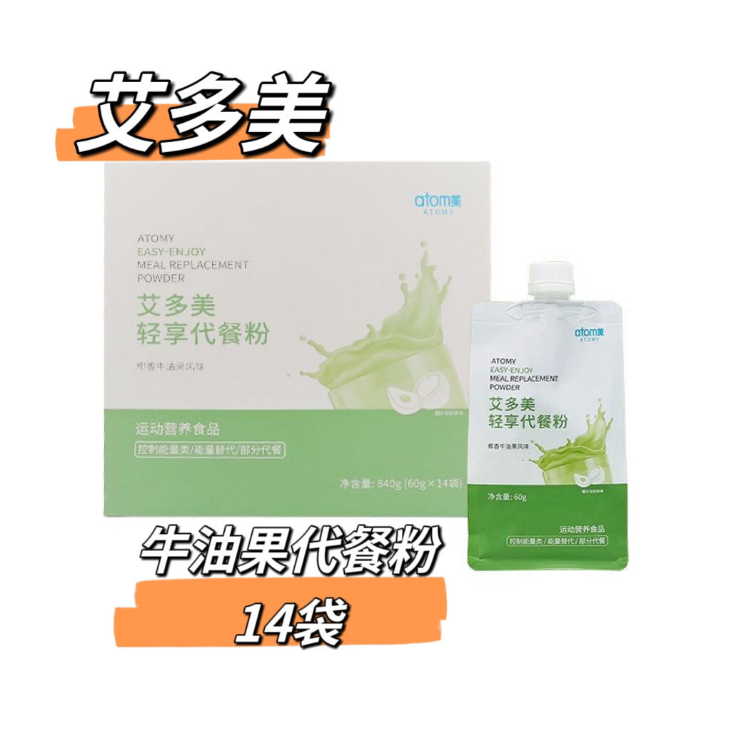 Atomy atomy Official Store Genuine Product Light Enjoy Meal Replacement ...
