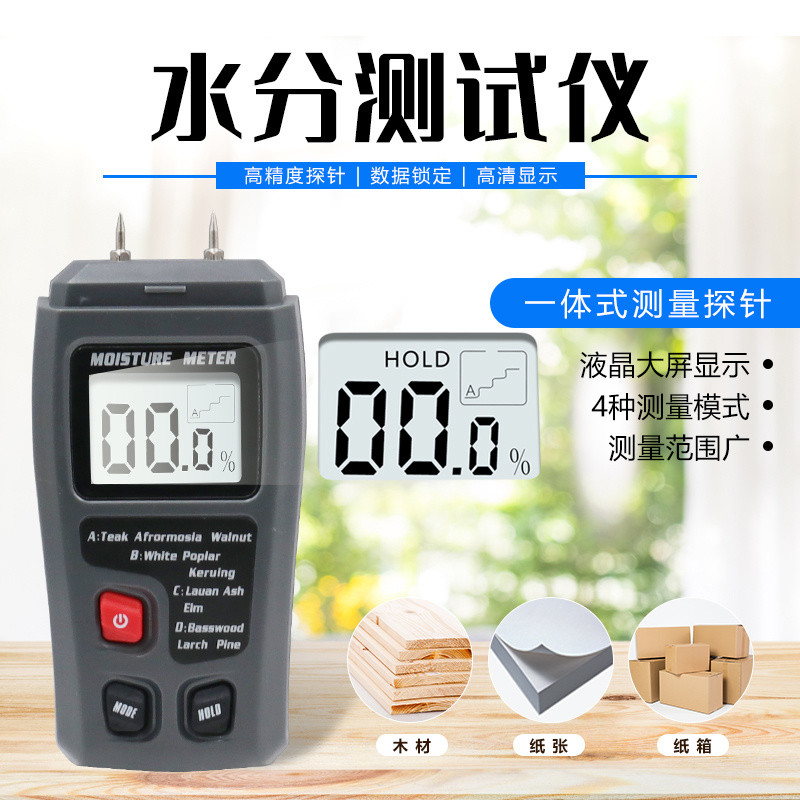 Moisture Meter Moisture Tester Moisture Content Tester Wooden Floor ...