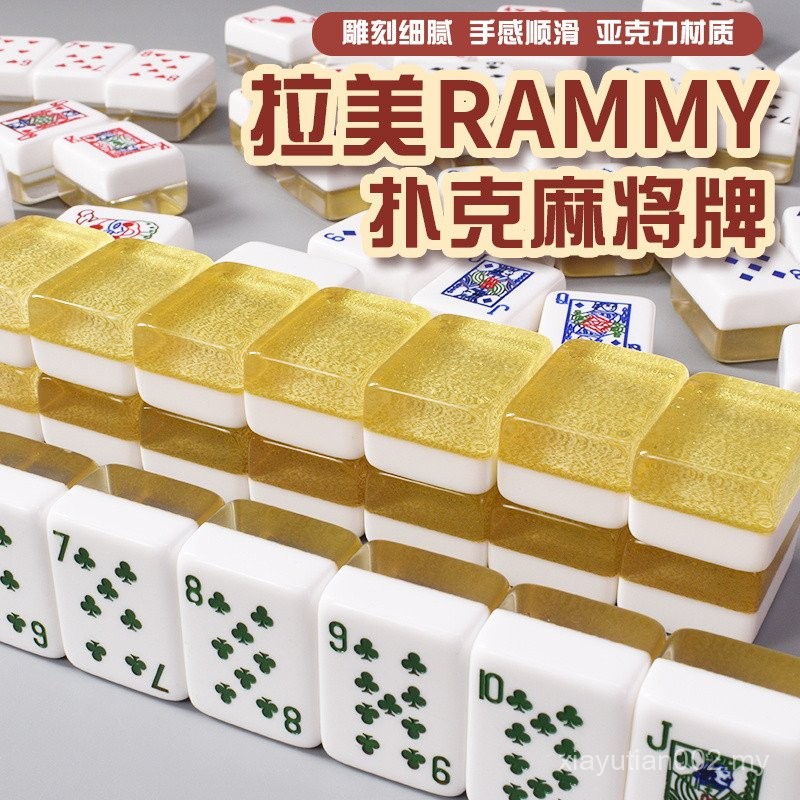 Yusheng Lamei Playing Cards Mahjong Cards Lami Mahjong Playing Cards ...