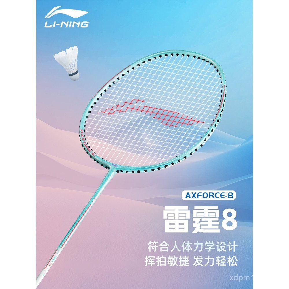 Raket Badminton Li-Ning Thunder 9 Kedai Utama Rasmi Thunder 8 Set Raket ...