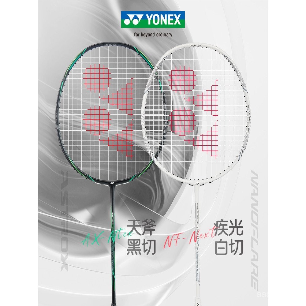 Yonex YONEX Badminton Racket Ultra-Light Single Racket Black Cut yy Sky ...