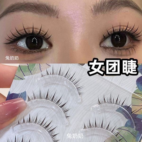 ((readystock) Falseeyelashes Grandma Rabbit m Girl Group Sunflower ...