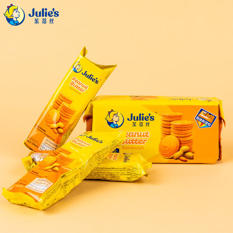 Malaysia Imported julies Judith Sandwich Biscuits Peanut Butter Cheese Flavor g Crispy Biscuits ...