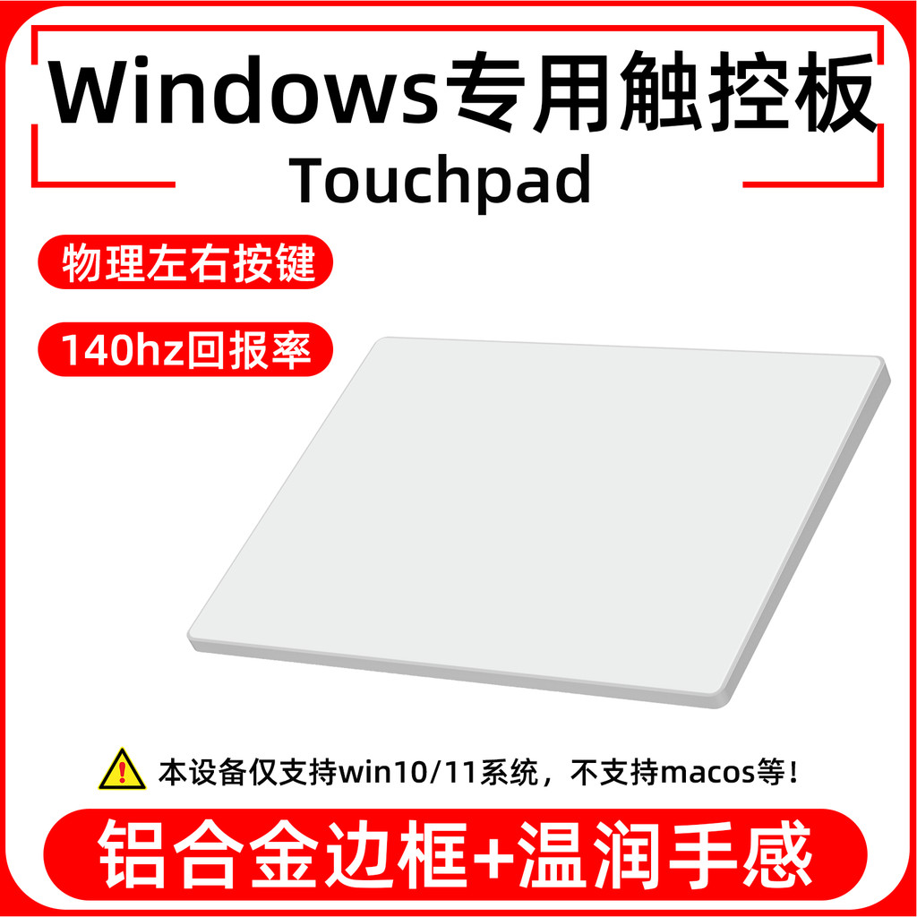 Pad Sentuh Berwayar Aluminium Aloi Pad Sentuh Windows Komputer Desktop ...