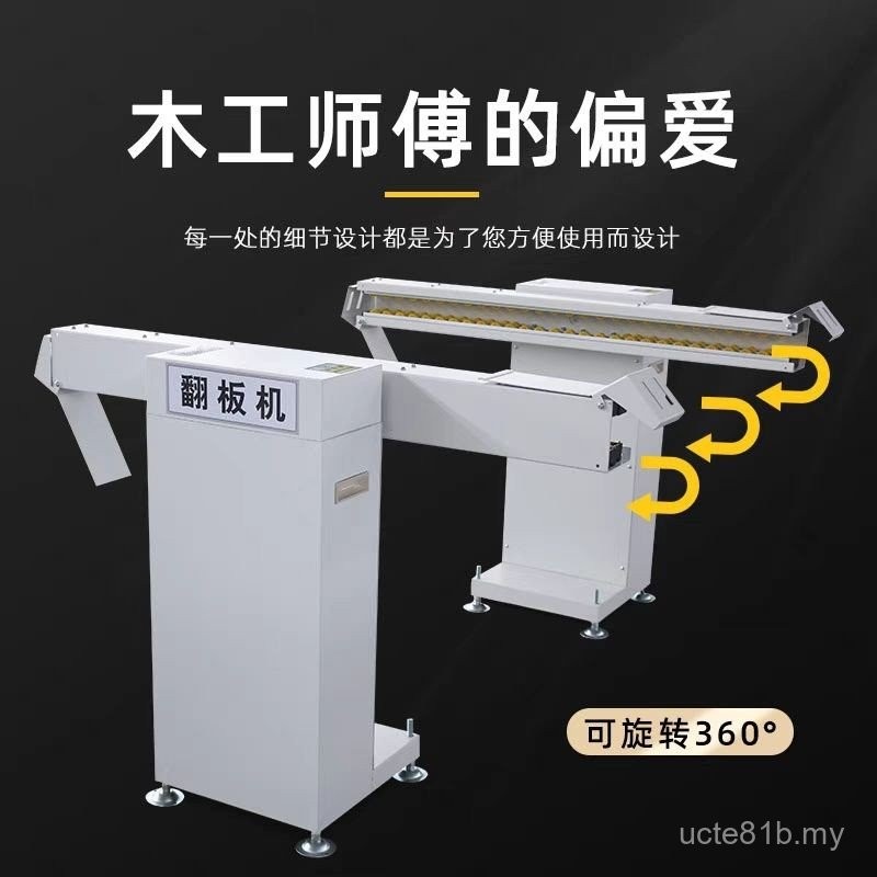 Opening Machine Board Flip Board Machine Thickened 360 Degree ...