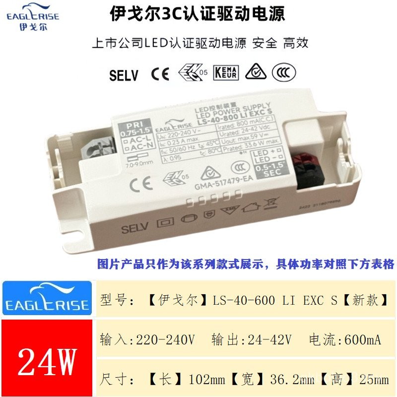 Igor Downlight Panel Light Linear Light Grille Light Track Light Other ...