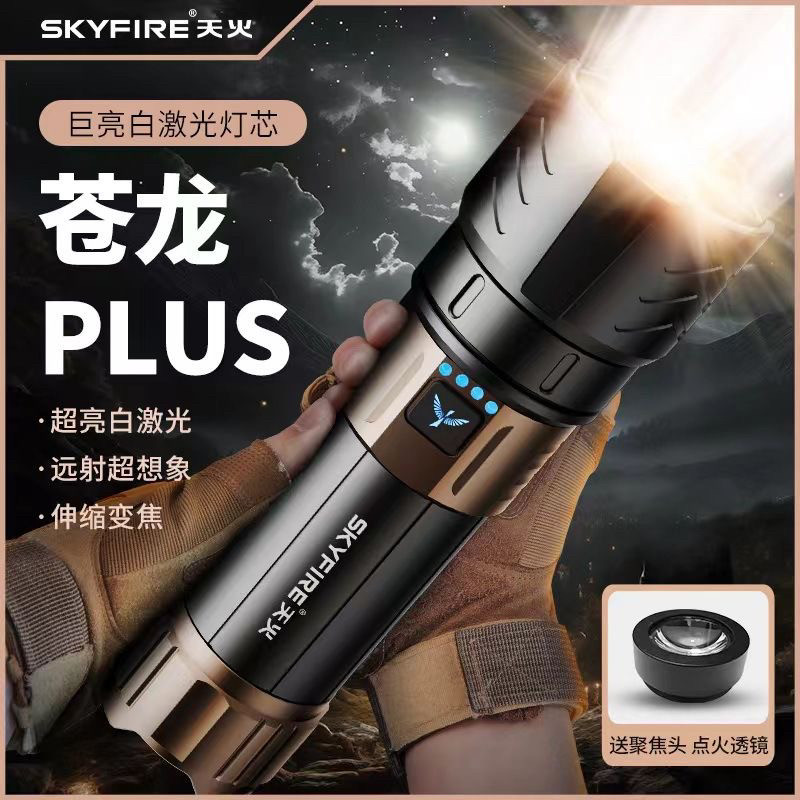 Lampu Suluh Cahaya Kuat Skyfire Canglong Plus Berbilang Fungsi Meriam Laser Ultra-Terang Luaran ...