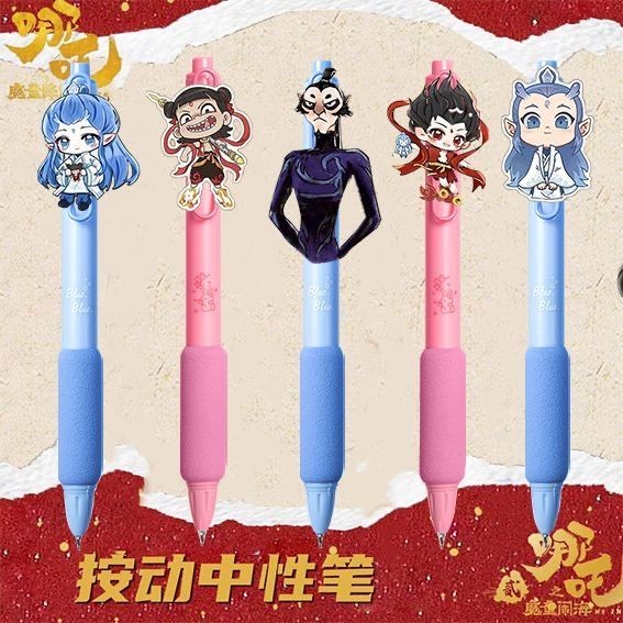 Nezha's Demon Boy Hai Hai Merchandise High-value Press Doujin Black Pen ...